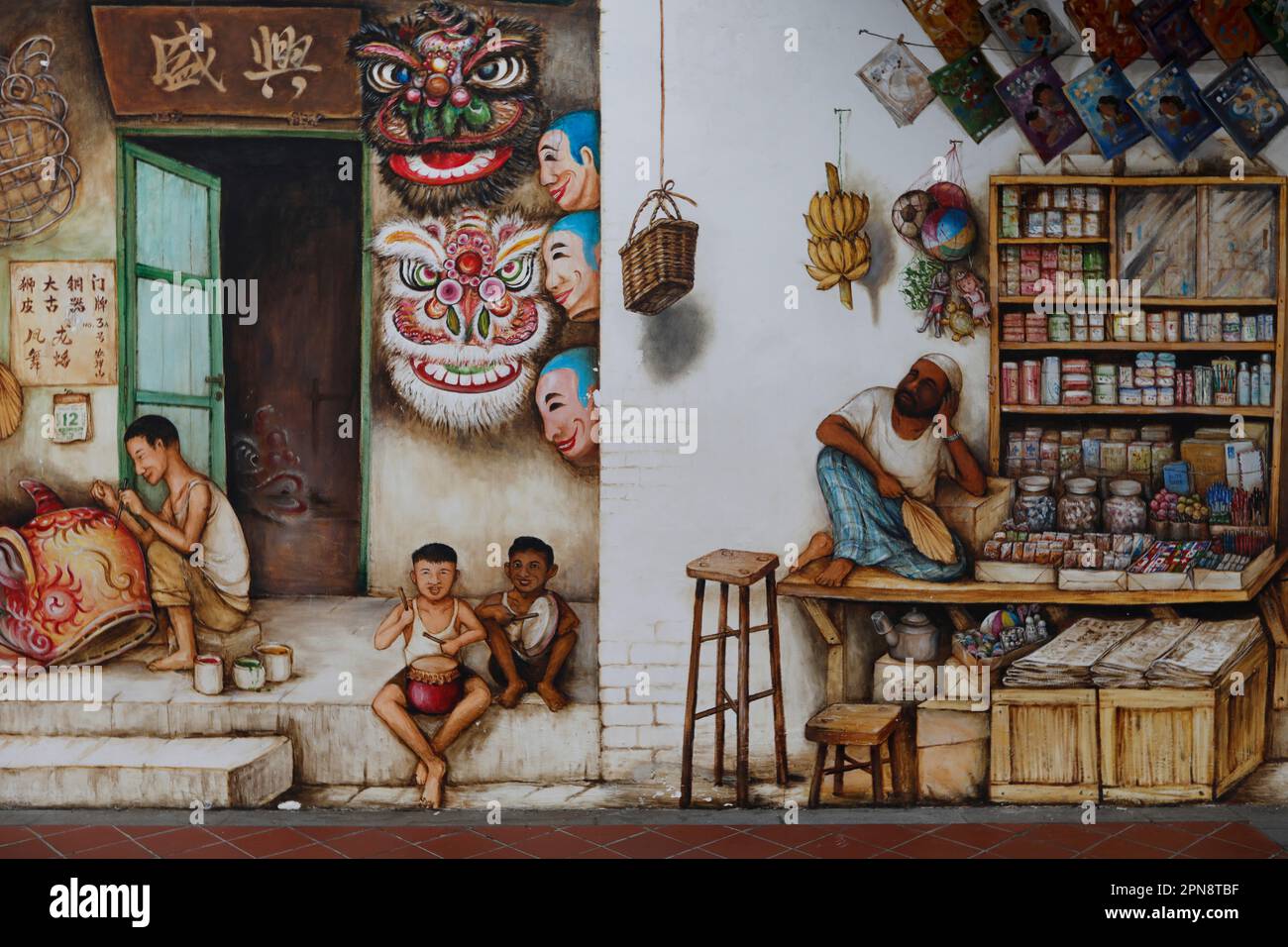 Detail of a mural by Yip Yew Chong depicting a vendor at a roadside ...