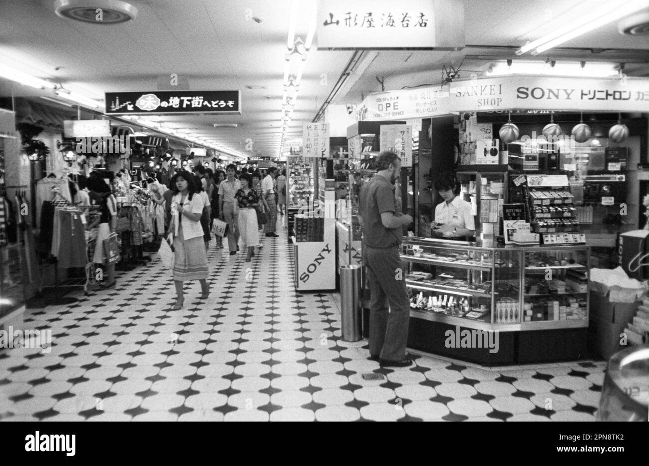 Department store,Tokyo, Japan, 1979 Stock Photo - Alamy