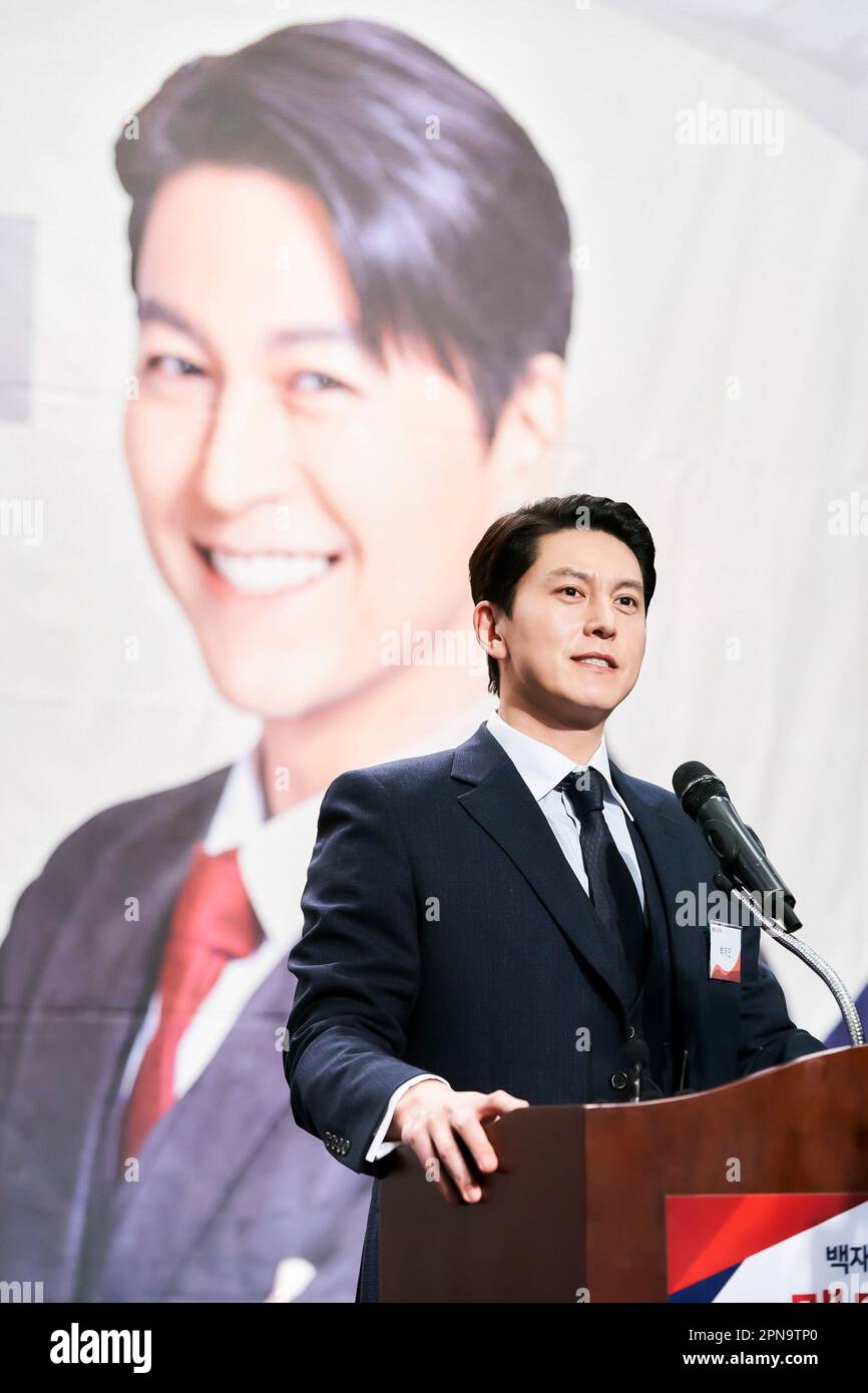 QUEENMAKER, (aka KWINMEIKEO), RYU Soo-young, (Season 1, ep. 103, aired ...