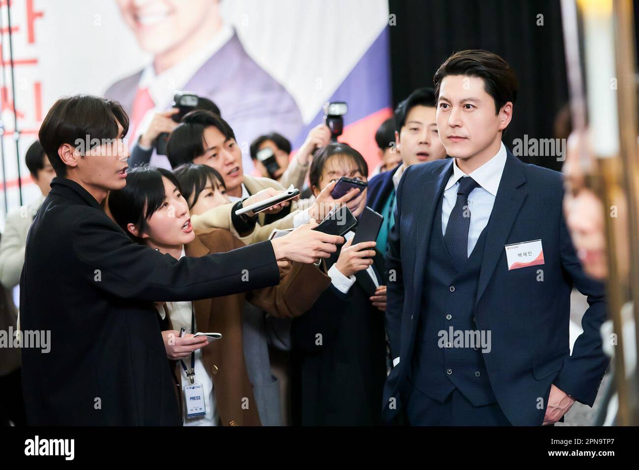 QUEENMAKER, (aka KWINMEIKEO), RYU Soo-young (right), (Season 1, ep. 103, aired April 14, 2023 ...