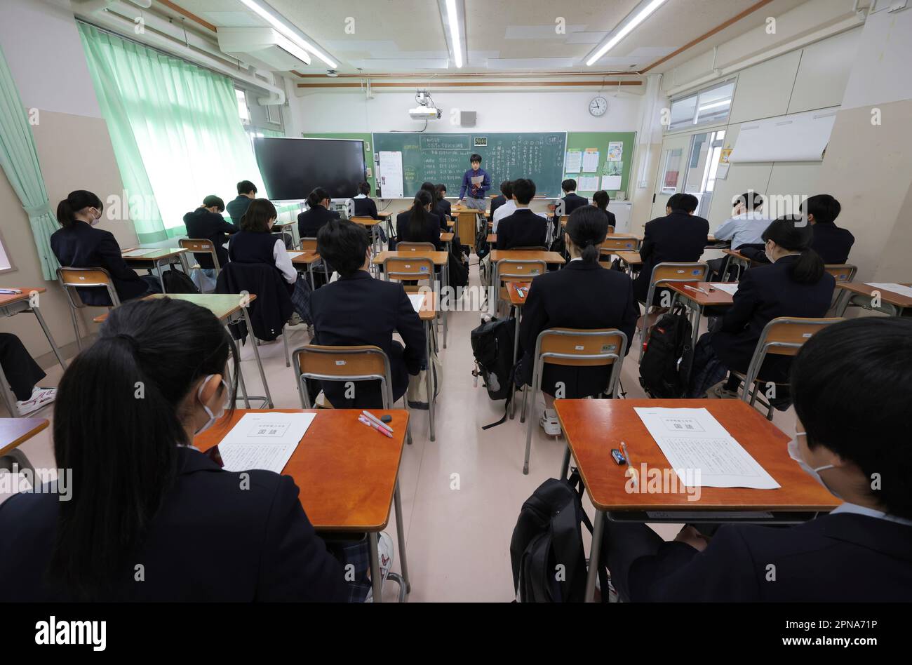 The nationwide academic achievement / learning situation survey ...