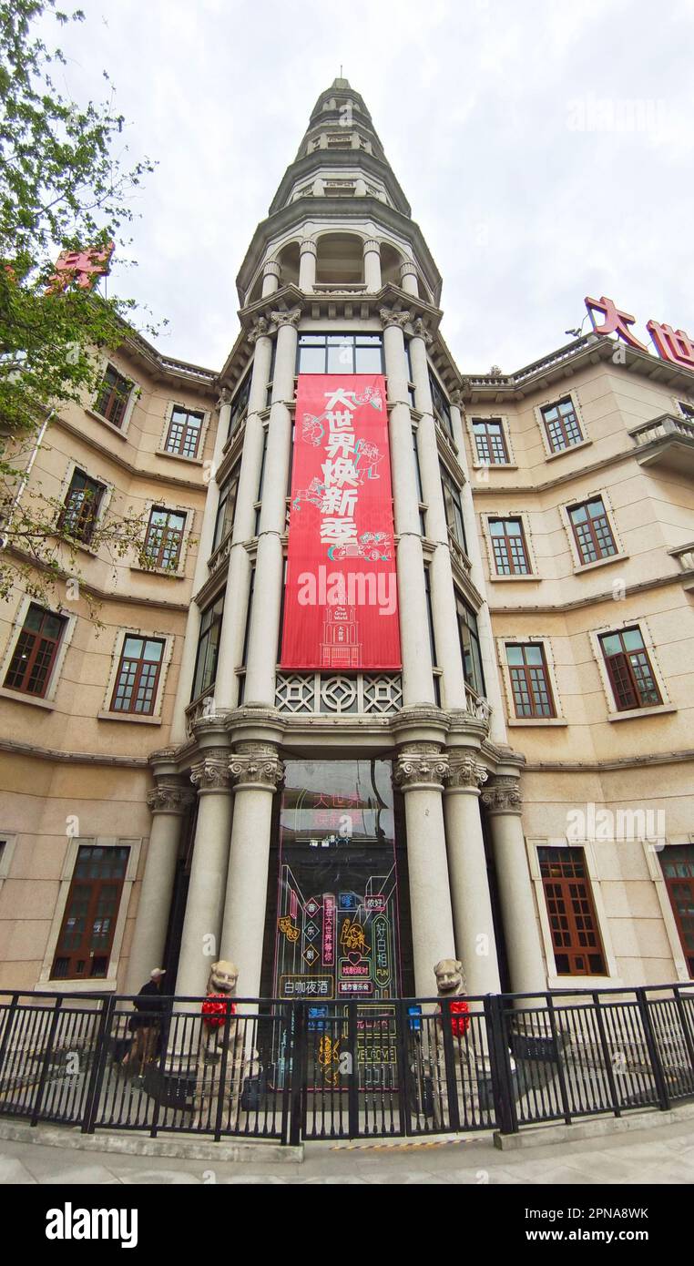 Historic Buildings Shanghai Stock 260 Old Bank Of China Building