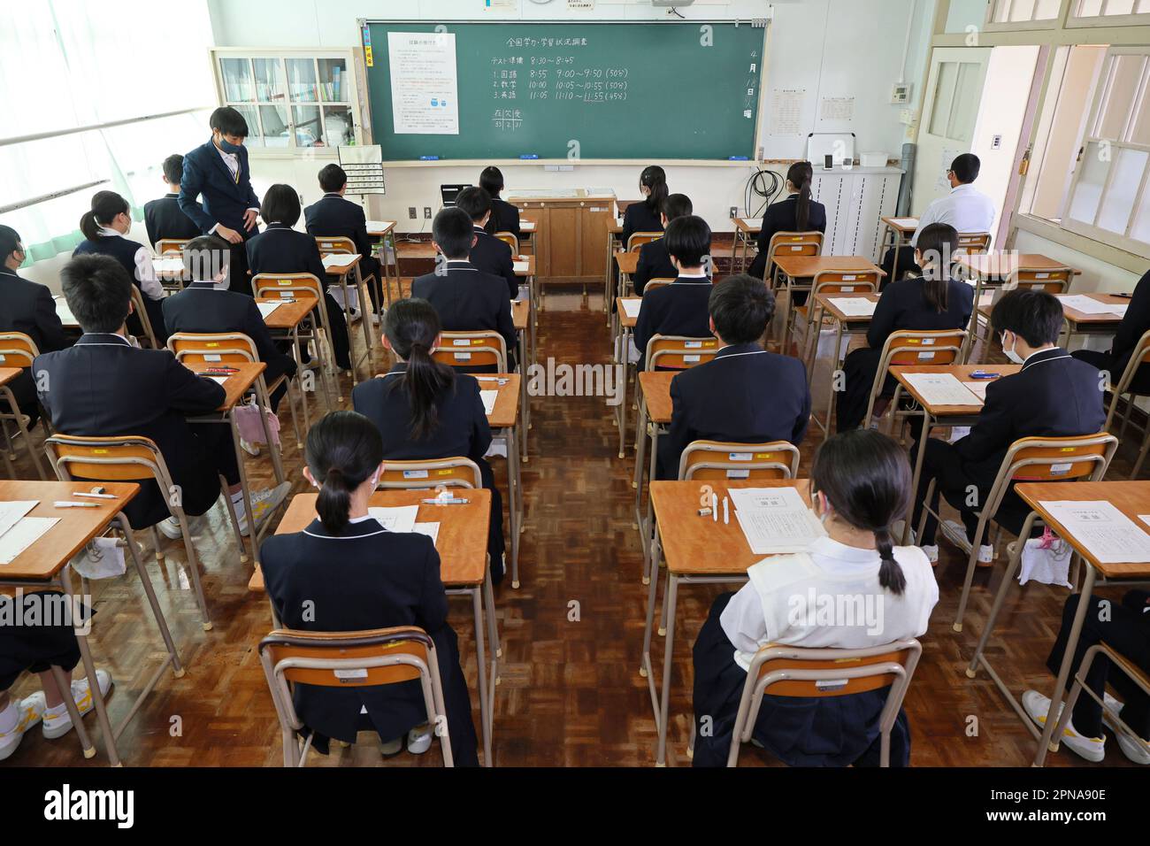The nationwide academic achievement / learning situation survey ...