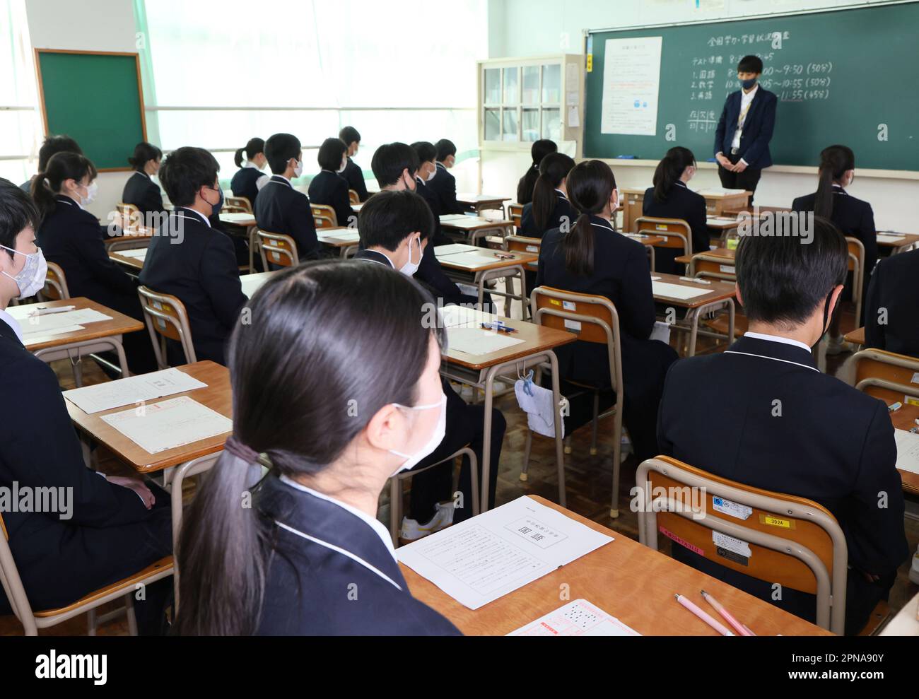 The nationwide academic achievement / learning situation survey ...