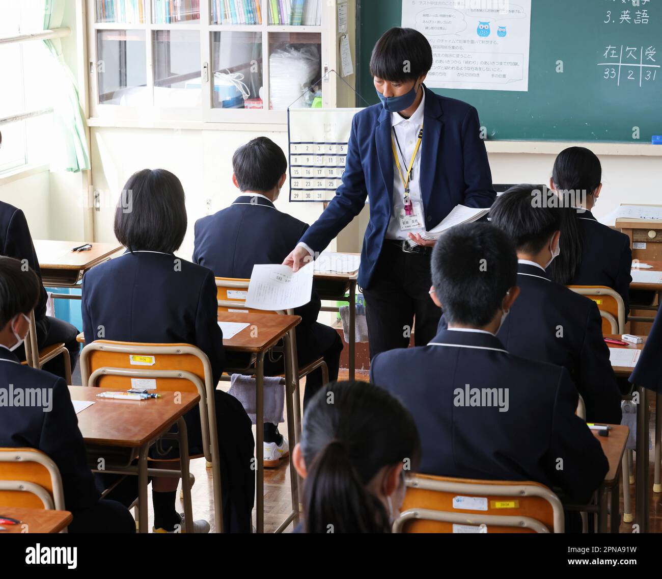 The nationwide academic achievement / learning situation survey ...