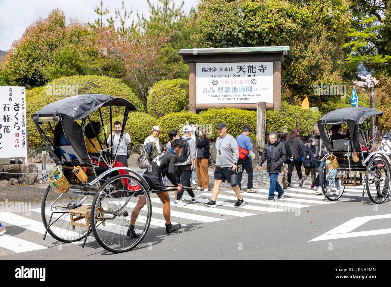 April 2023 Tenryu- Ji temple entrance in Arashiyama Kyoto, bicycle ...