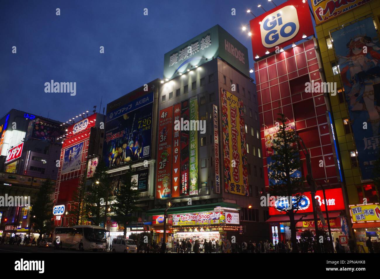 Akihabara Street in Akihabara, Tokyo, Japan Stock Photo - Alamy