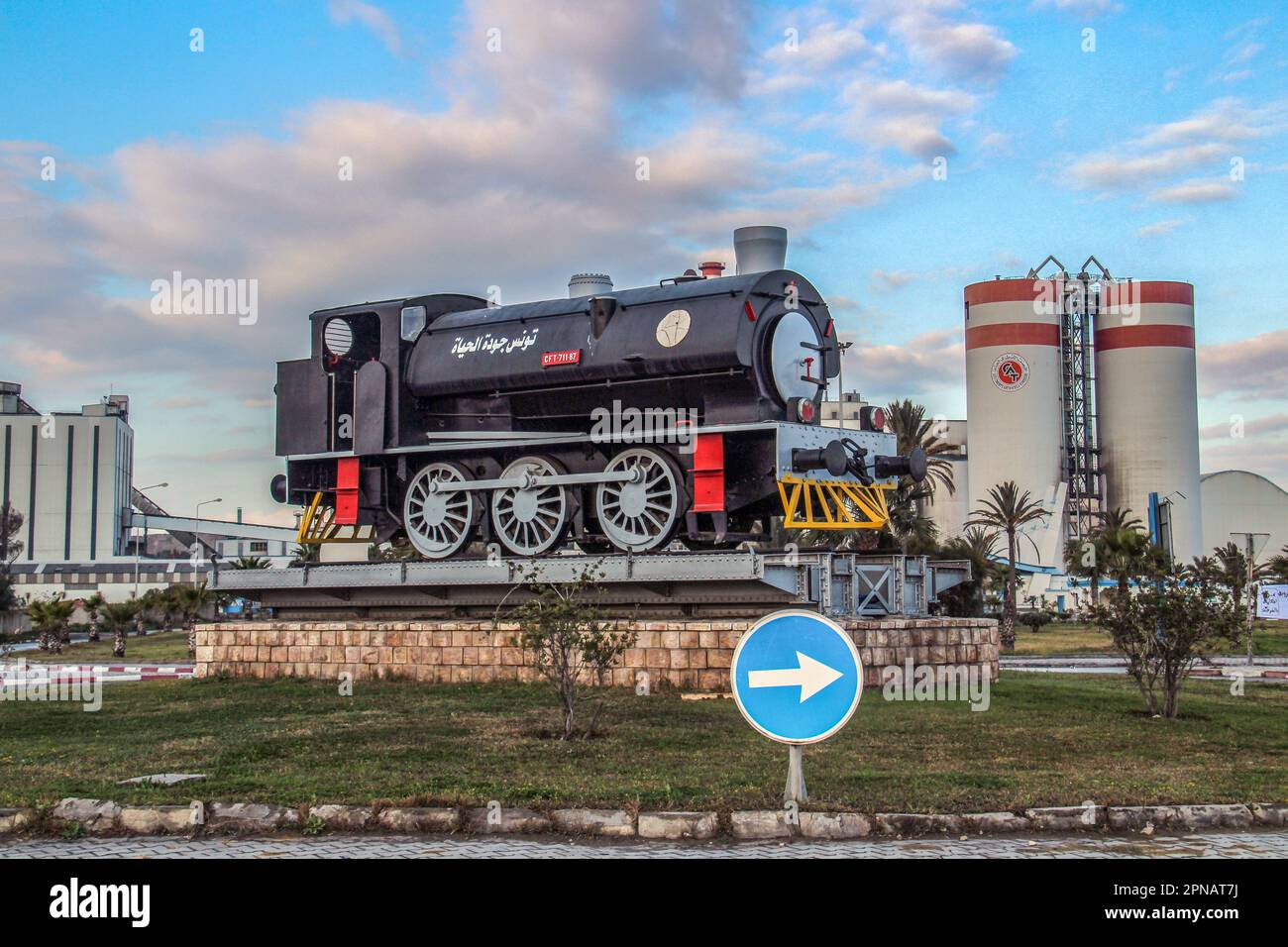 Saint-Gobain Train Roundabout in Mégrine, Tunisia Stock Photo - Alamy