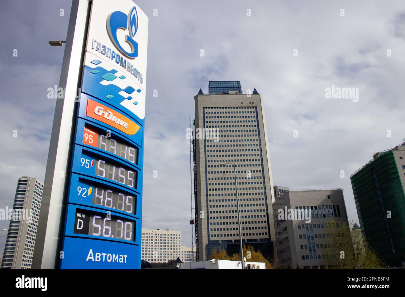 Qatar serbia hi-res stock photography and images - Alamy