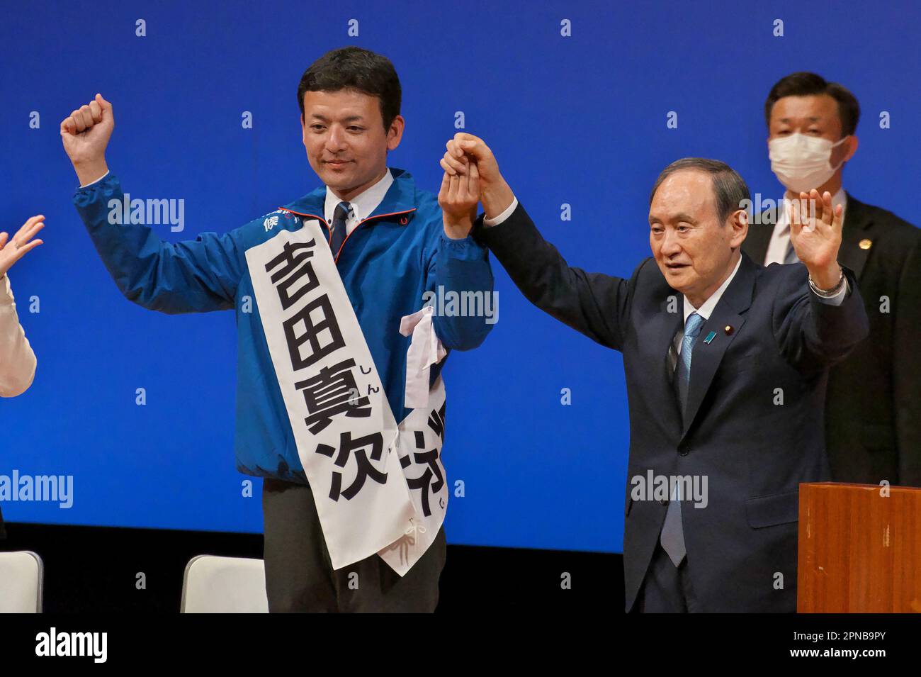 Yoshihide yoshida hi-res stock photography and images - Alamy
