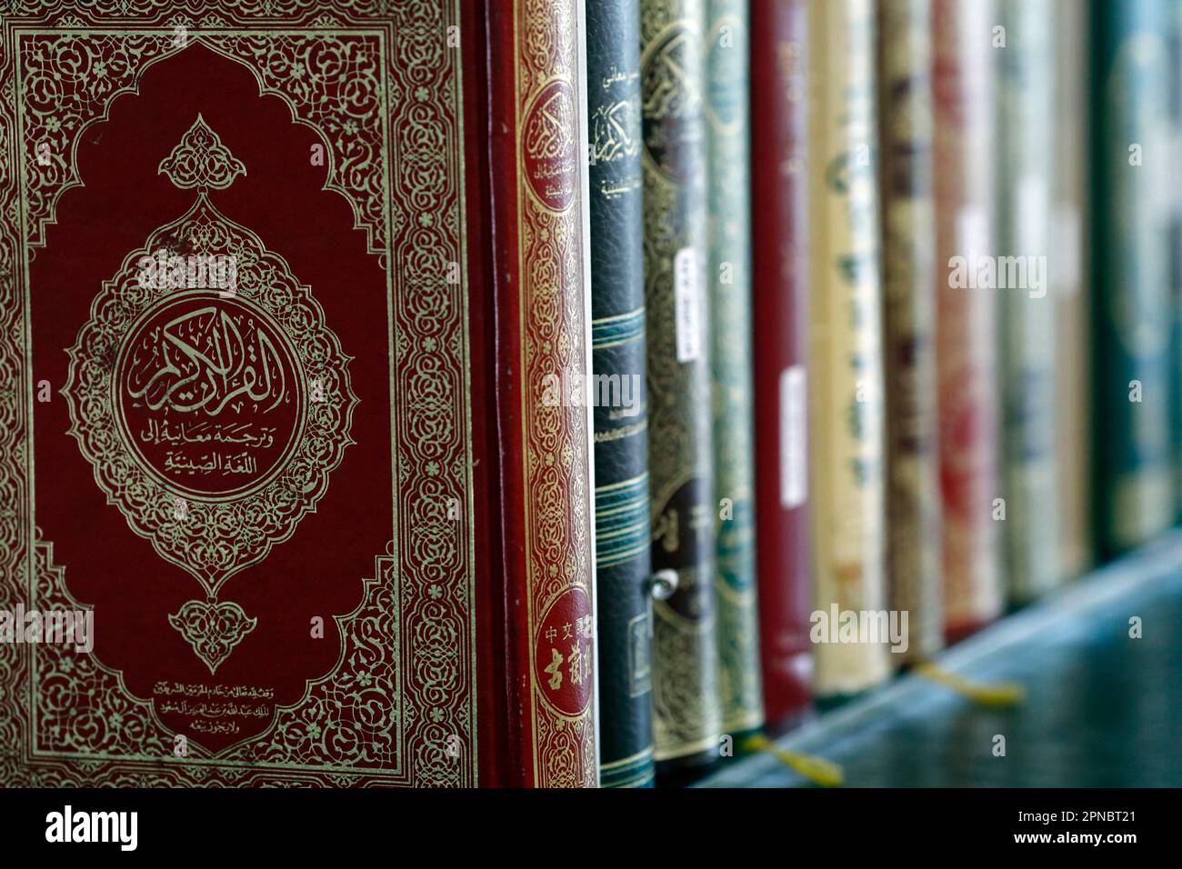 The Sultan Mosque, or Masjid Sultan. A selection of Quran translated in ...