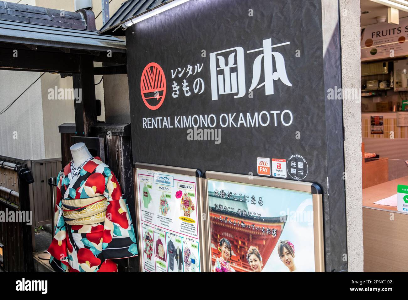 April 2023, rental hire shop for hiring Kimono garments, national dress ...