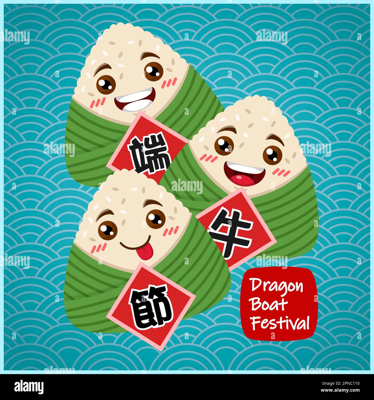Dragon Boat Festival Trio Rice Dumpling Greeting Stock Vector Image ...
