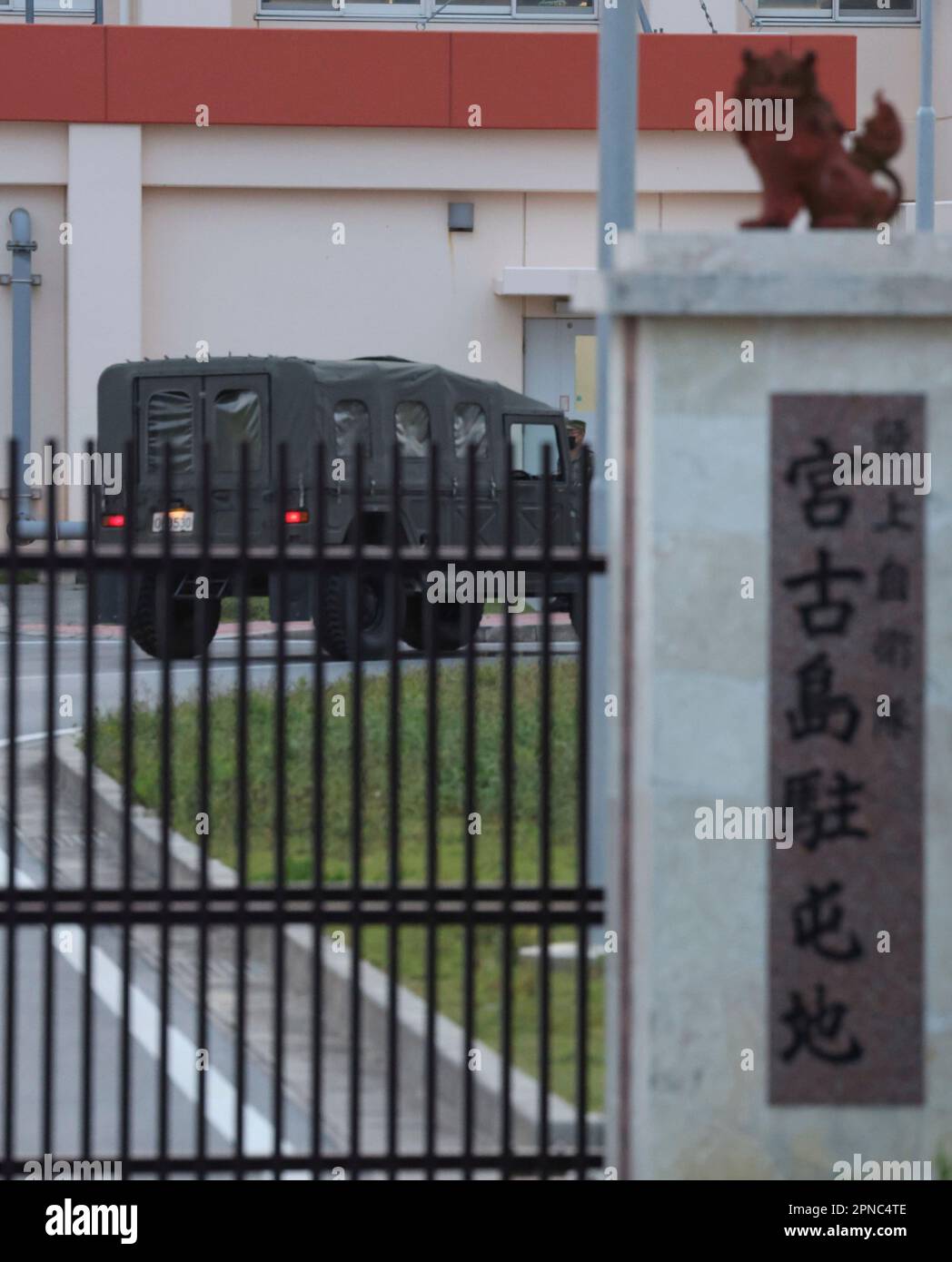 Vehicles of the Japan Ground Self-Defense Force (JGSDF) carrying the ...