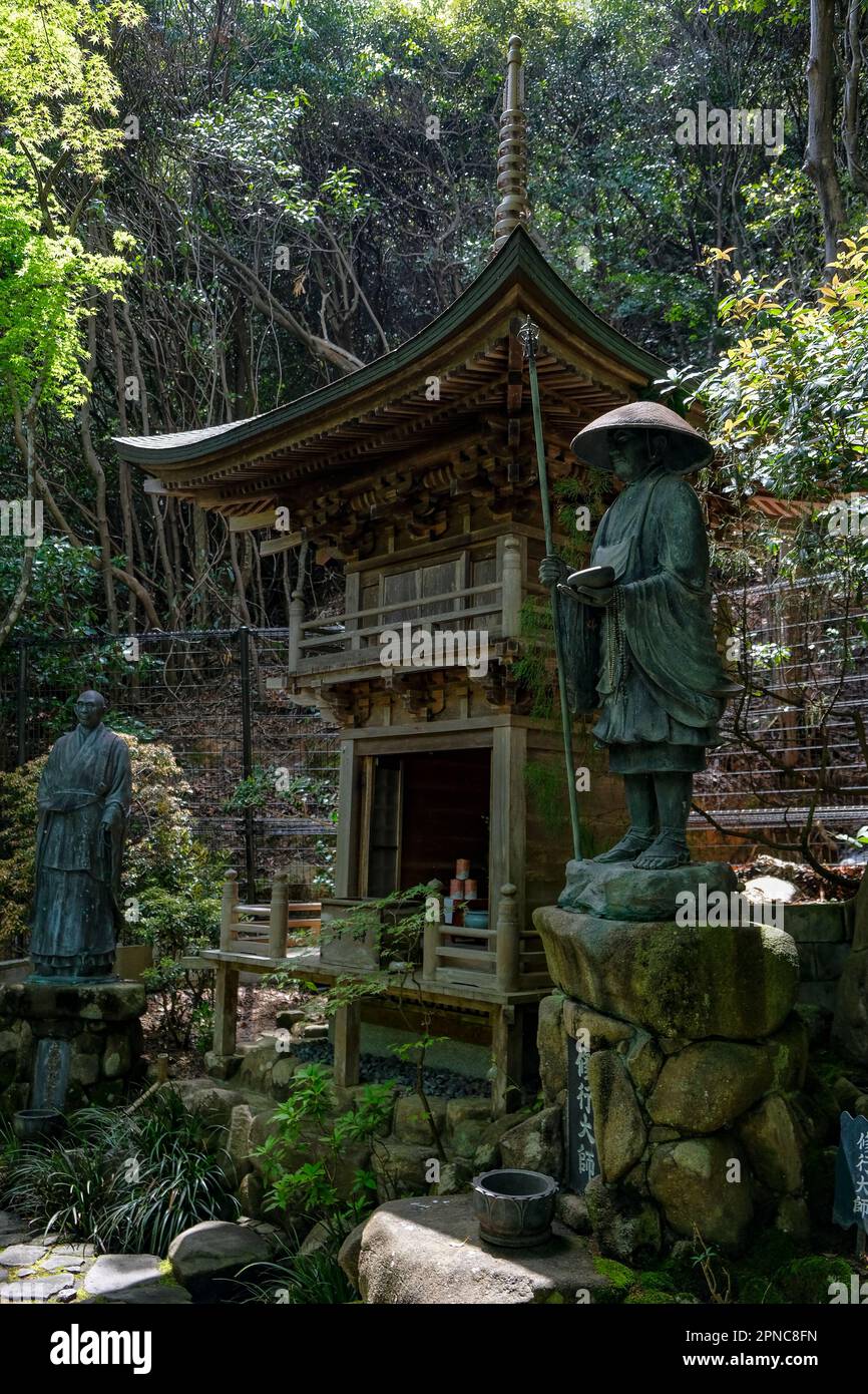 Hatsukaichi, Japan - April 17, 2023: Daisho-in Temple is a Buddhist ...