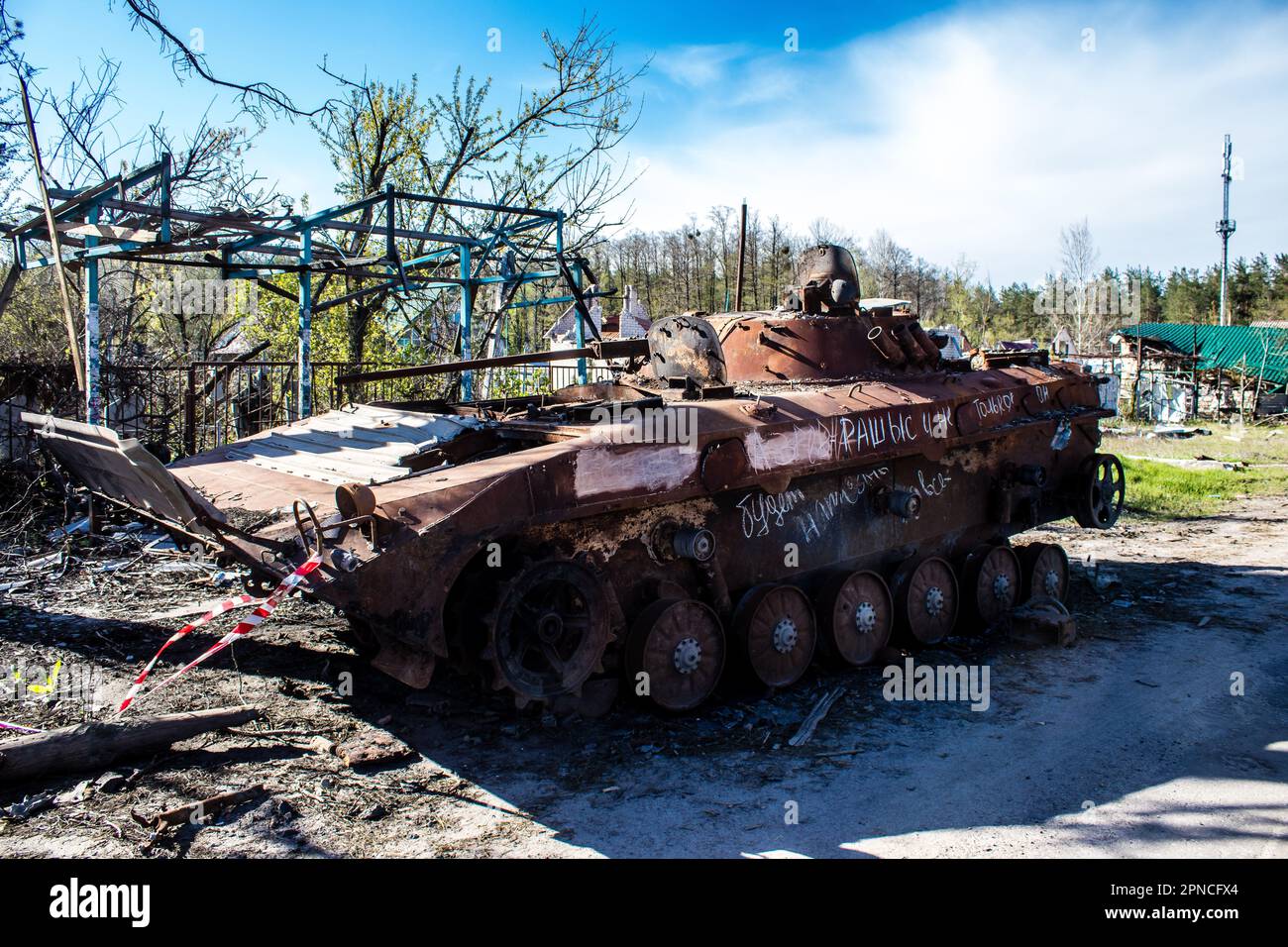 Russian BPM1 destroyed in the Battle of Sviatohirsk, The Russian army ...