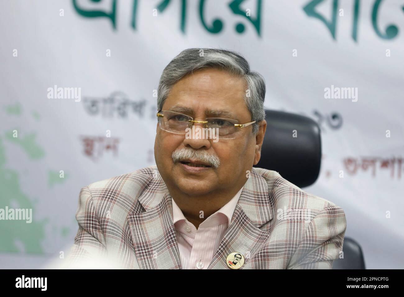 Dhaka, Bangladesh - April 16, 2023: Newly elected president of ...