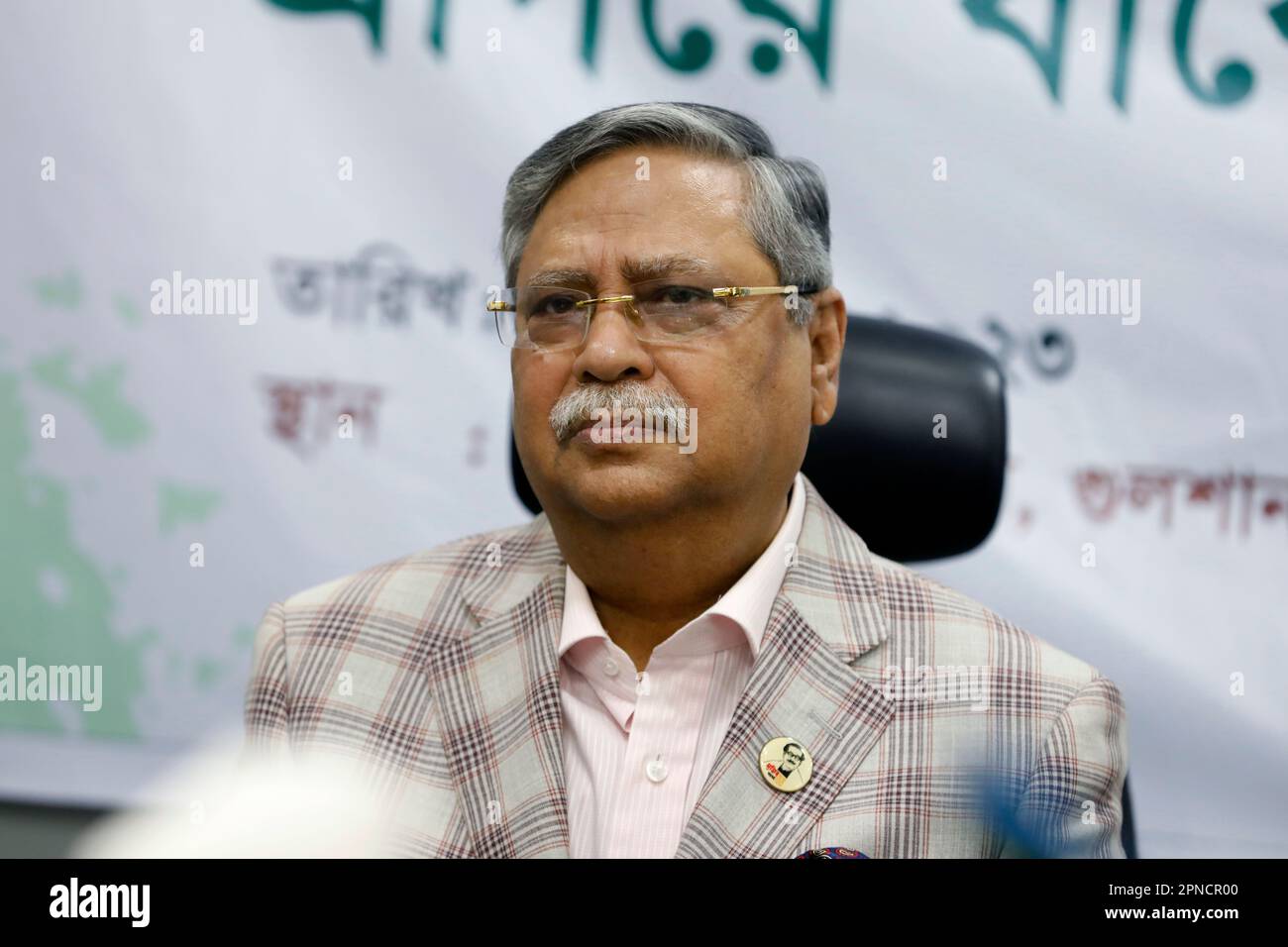 Dhaka, Bangladesh - April 16, 2023: Newly elected president of ...