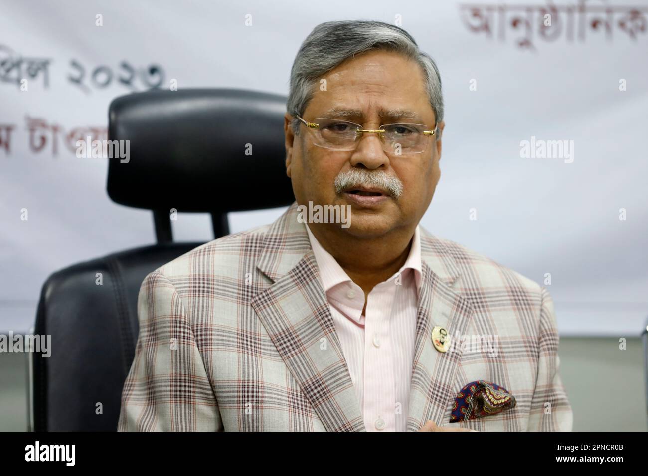 Dhaka, Bangladesh - April 16, 2023: Newly elected president of ...