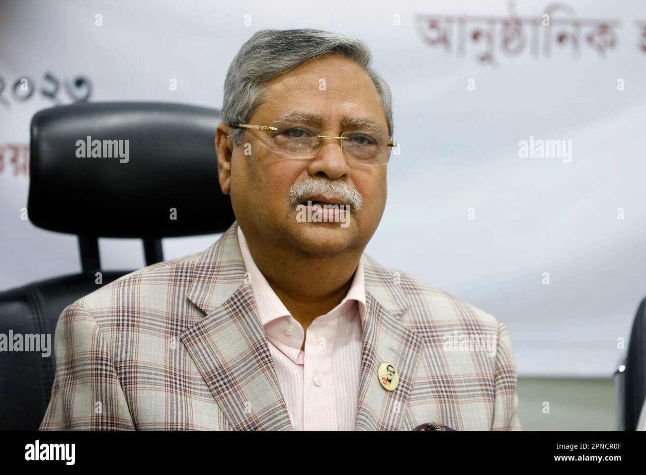 Dhaka, Bangladesh - April 16, 2023: Newly elected president of ...