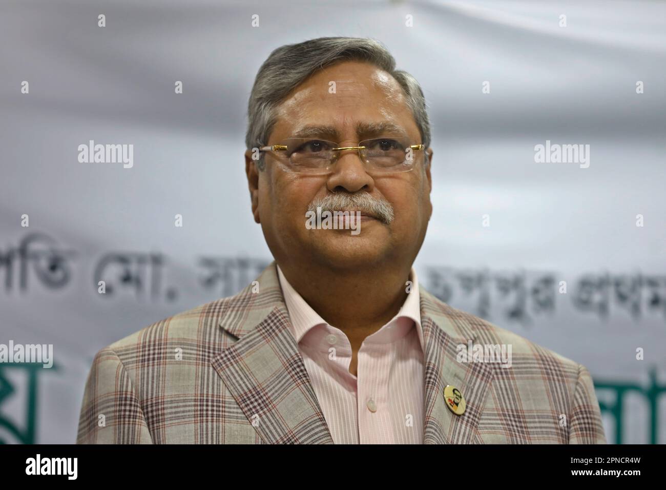 Dhaka, Bangladesh - April 16, 2023: Newly elected president of ...