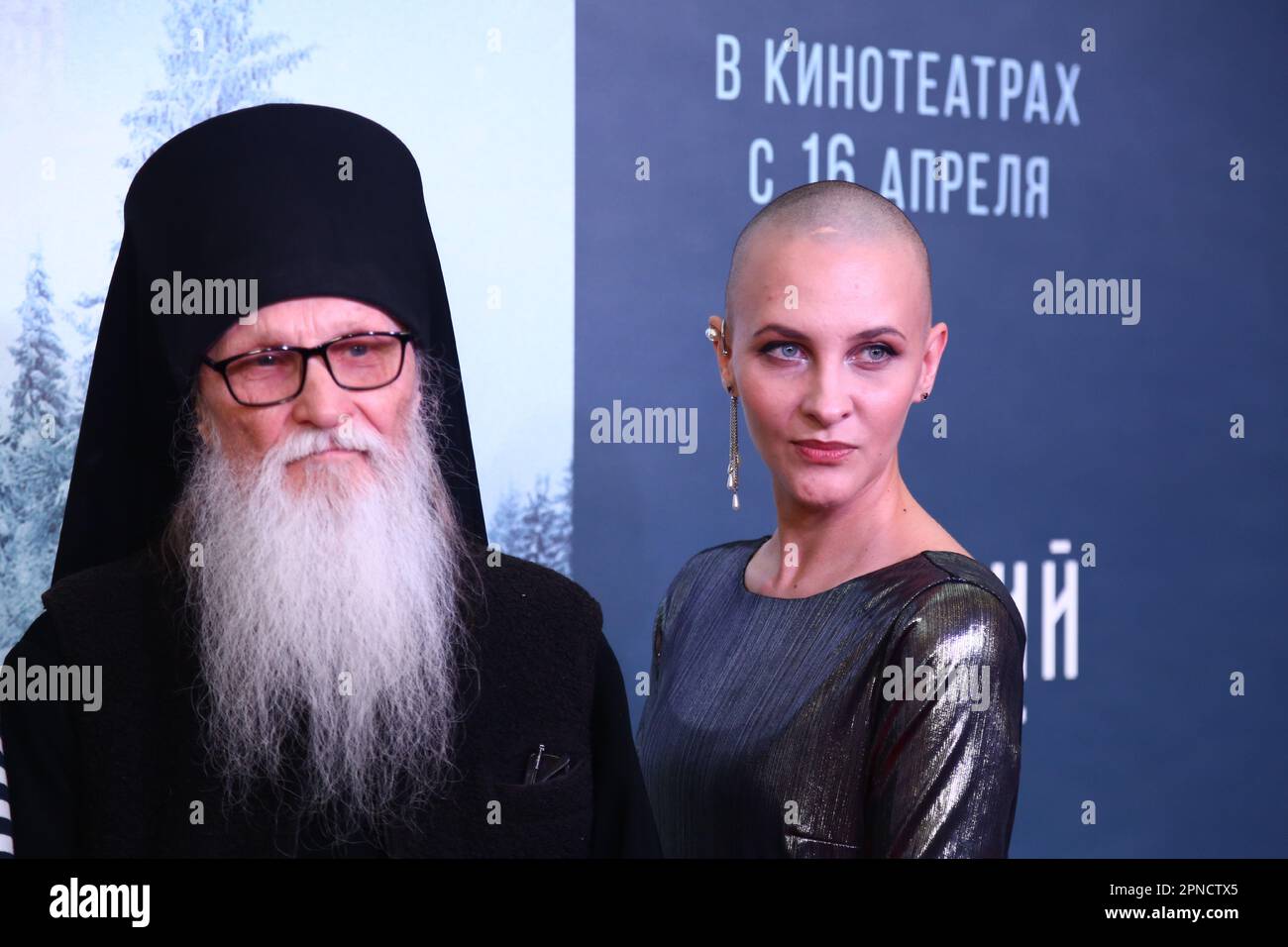 Moscow. Actress Alisa Vedinyapina at the premiere of the film 'Russian ...