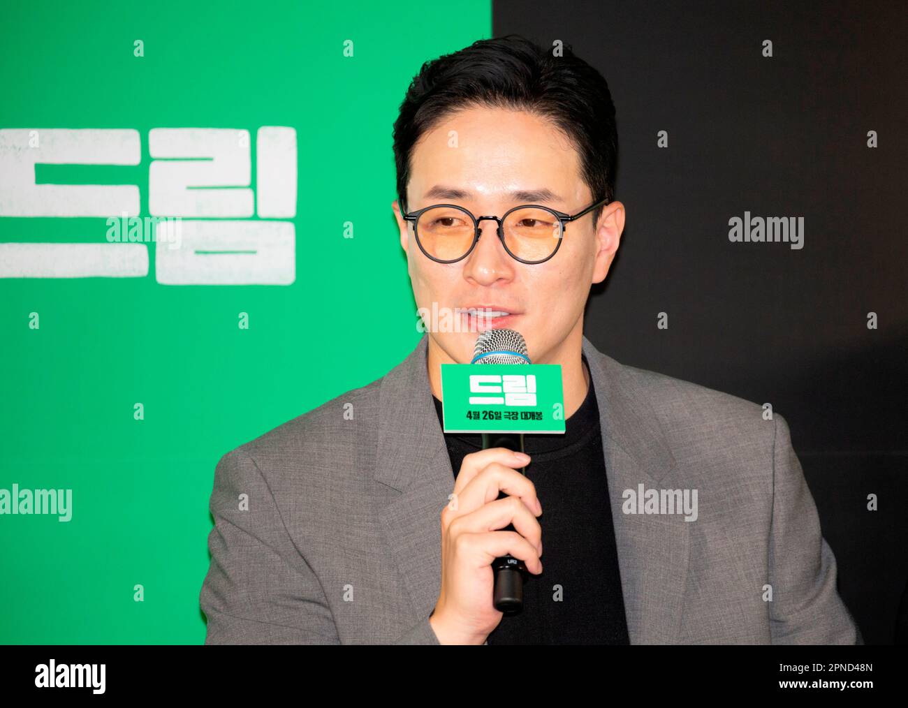 Lee Byeong-Heon, Mar 30, 2023 : Film director Lee Byeong-Heon attends a press conference for new ...