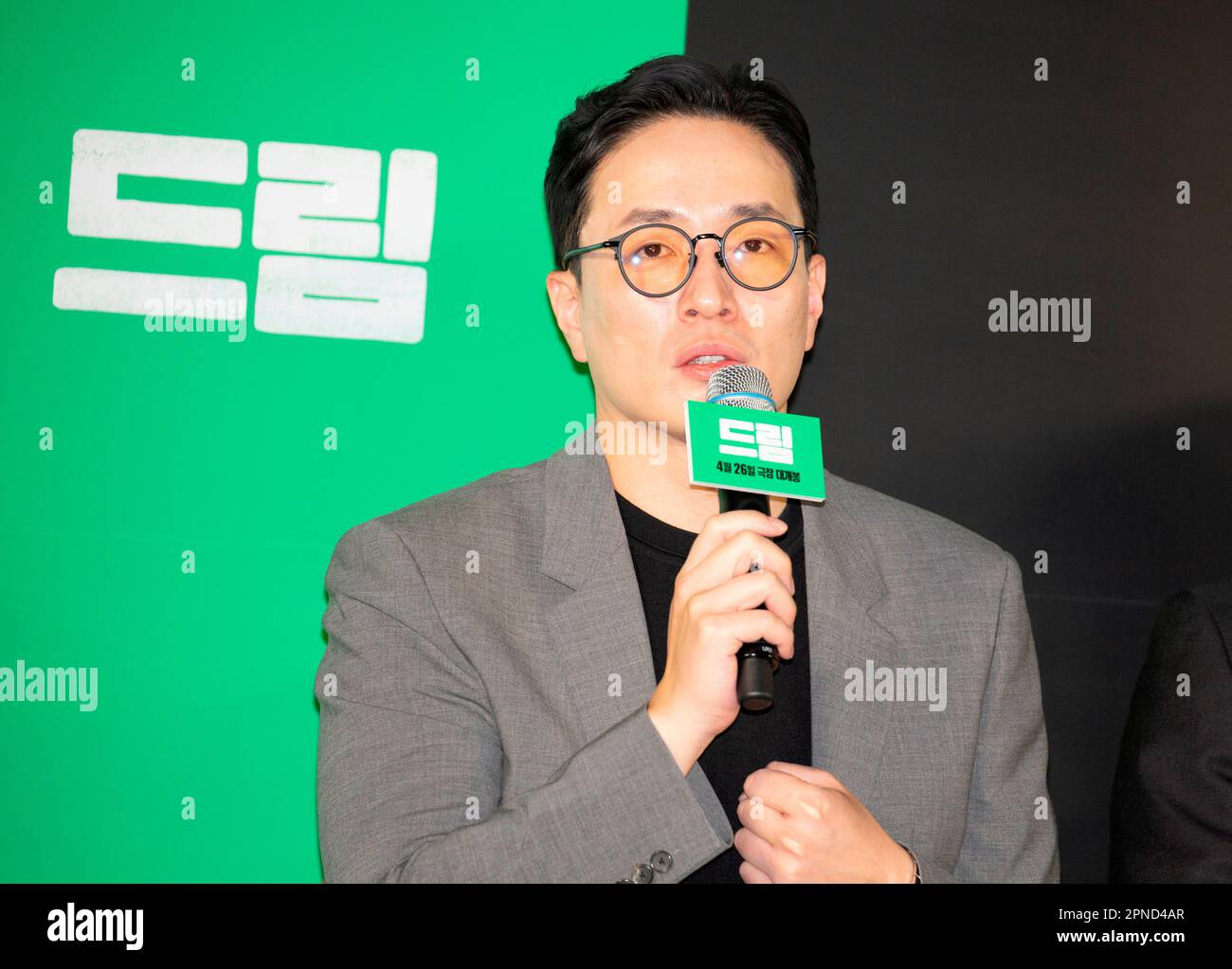 Lee byeong heon hi-res stock photography and images - Alamy