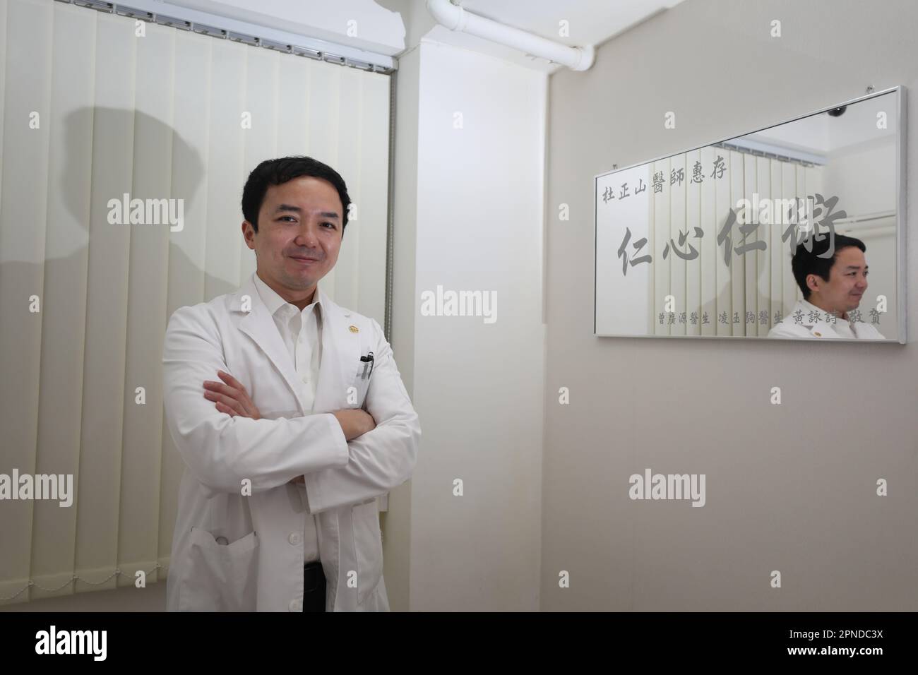 Ching shan hi-res stock photography and images - Alamy