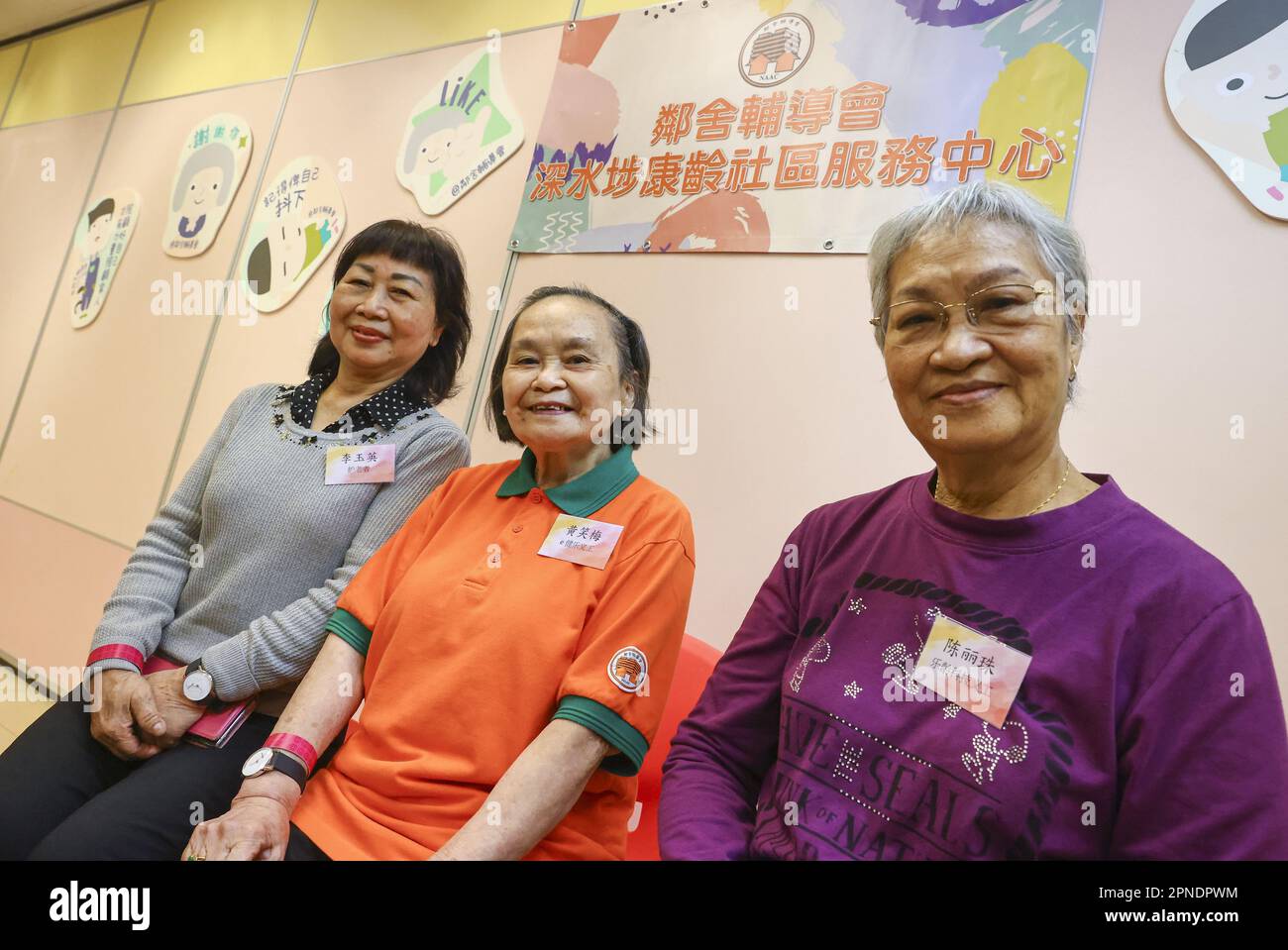 Siu mui hi-res stock photography and images - Alamy