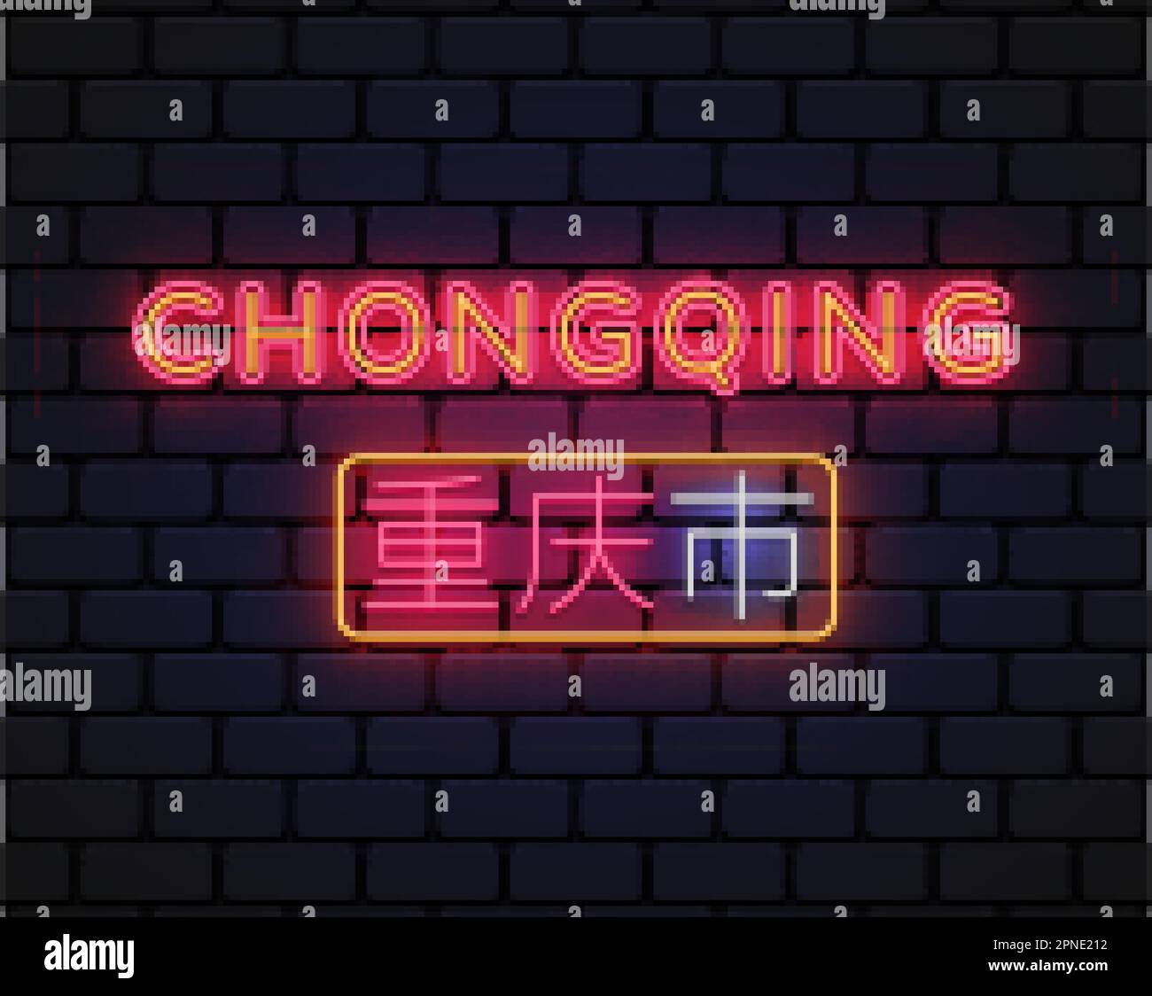 Chongqing city neon sign. Design template, light banner, night ...