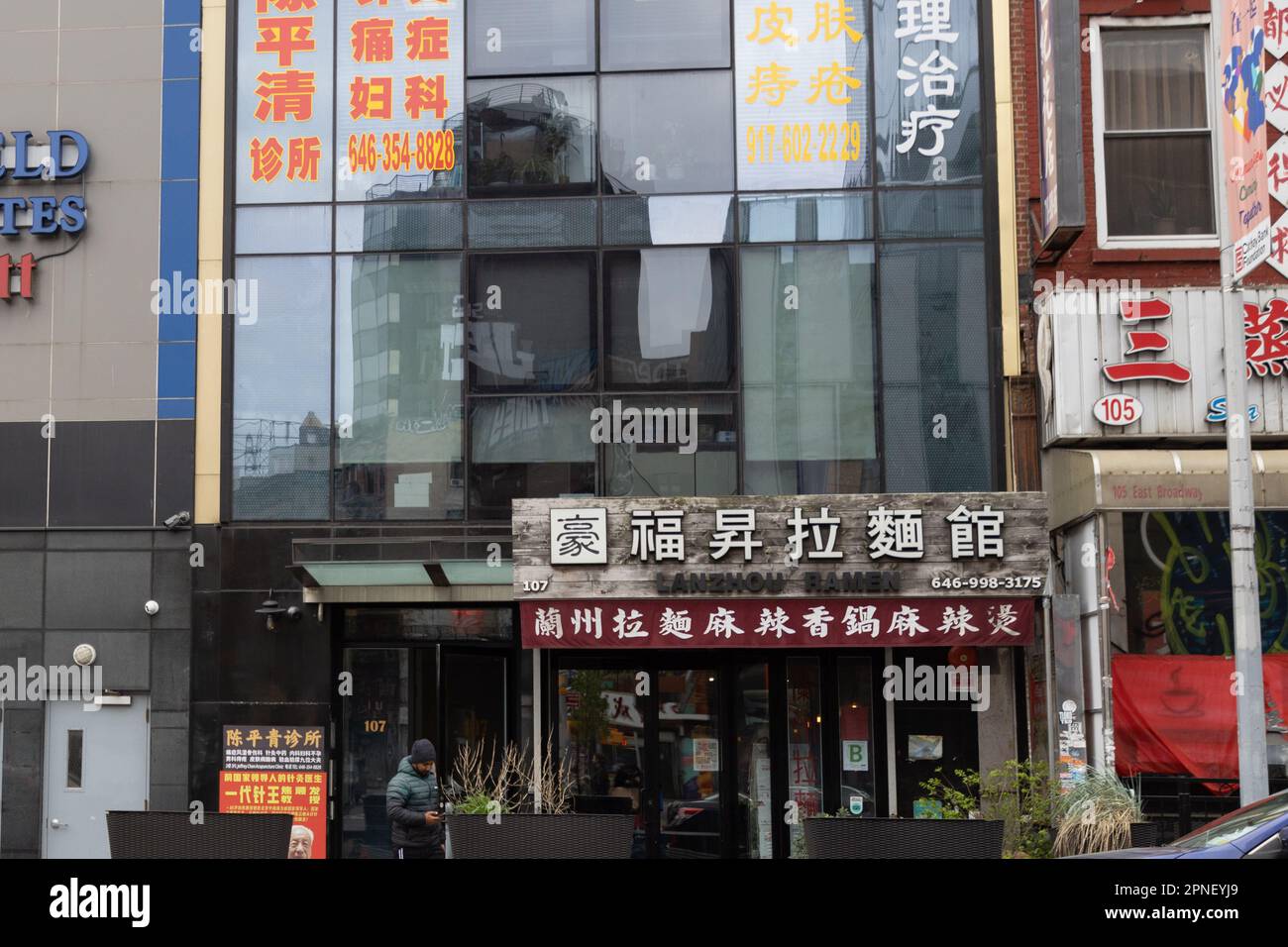 New York City, U.S., April 18, 2023, The former office of the America ...