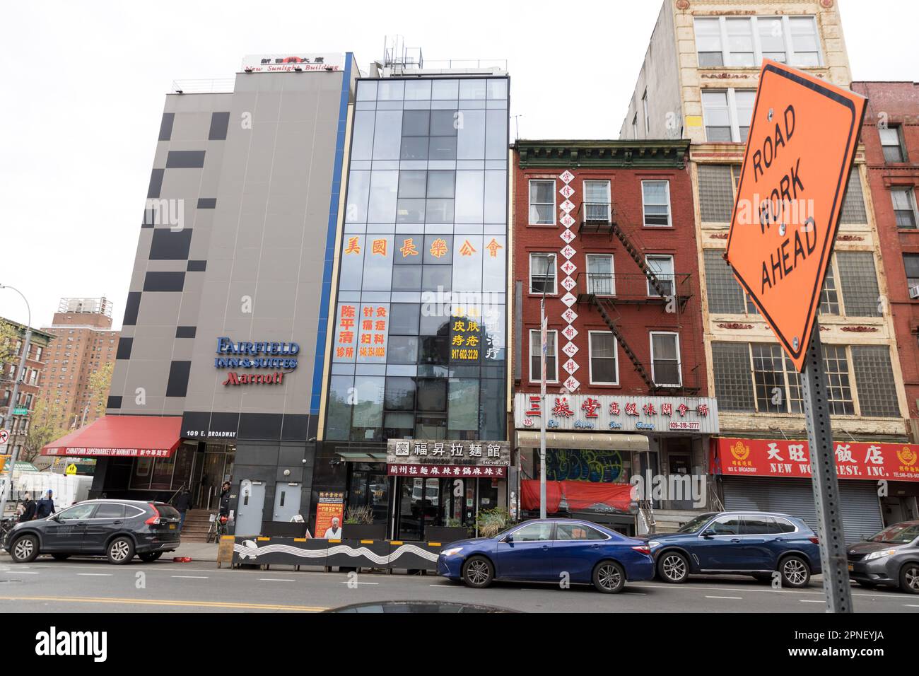 New York City, U.S., April 18, 2023, The former office of the America ...