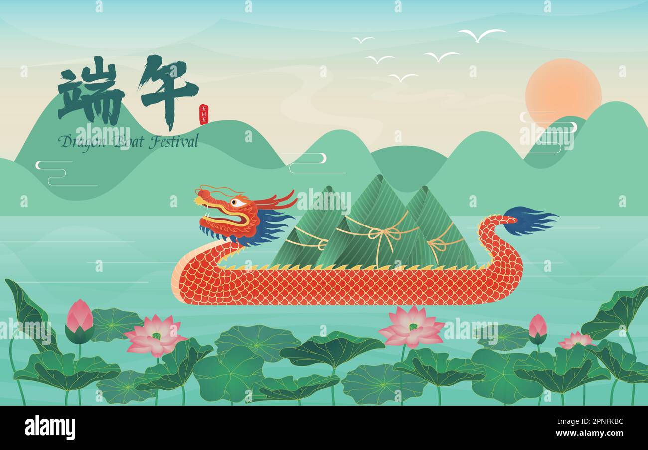 Chinese traditional festival Dragon Boat Festival vector illustration ...