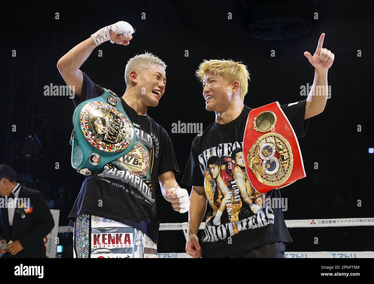 Japanese boxing brothers Yudai (L) and Ginjiro Shigeoka celebrate ...