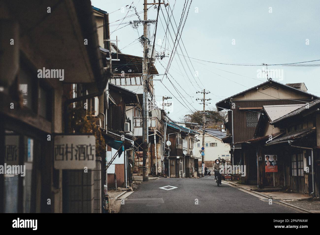 Townscape in Tomo, Hiroshima Prefecture, Japan Stock Photo - Alamy