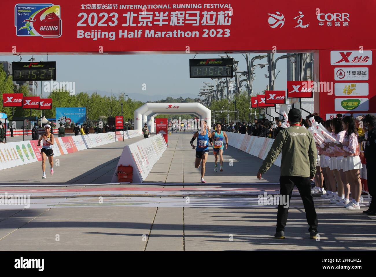 The 2023 Beijing International Running Festival -- Beijing Half ...