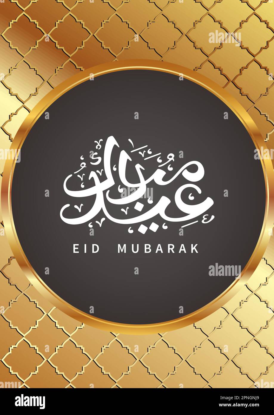 Best eid illustration hi-res stock photography and images - Alamy