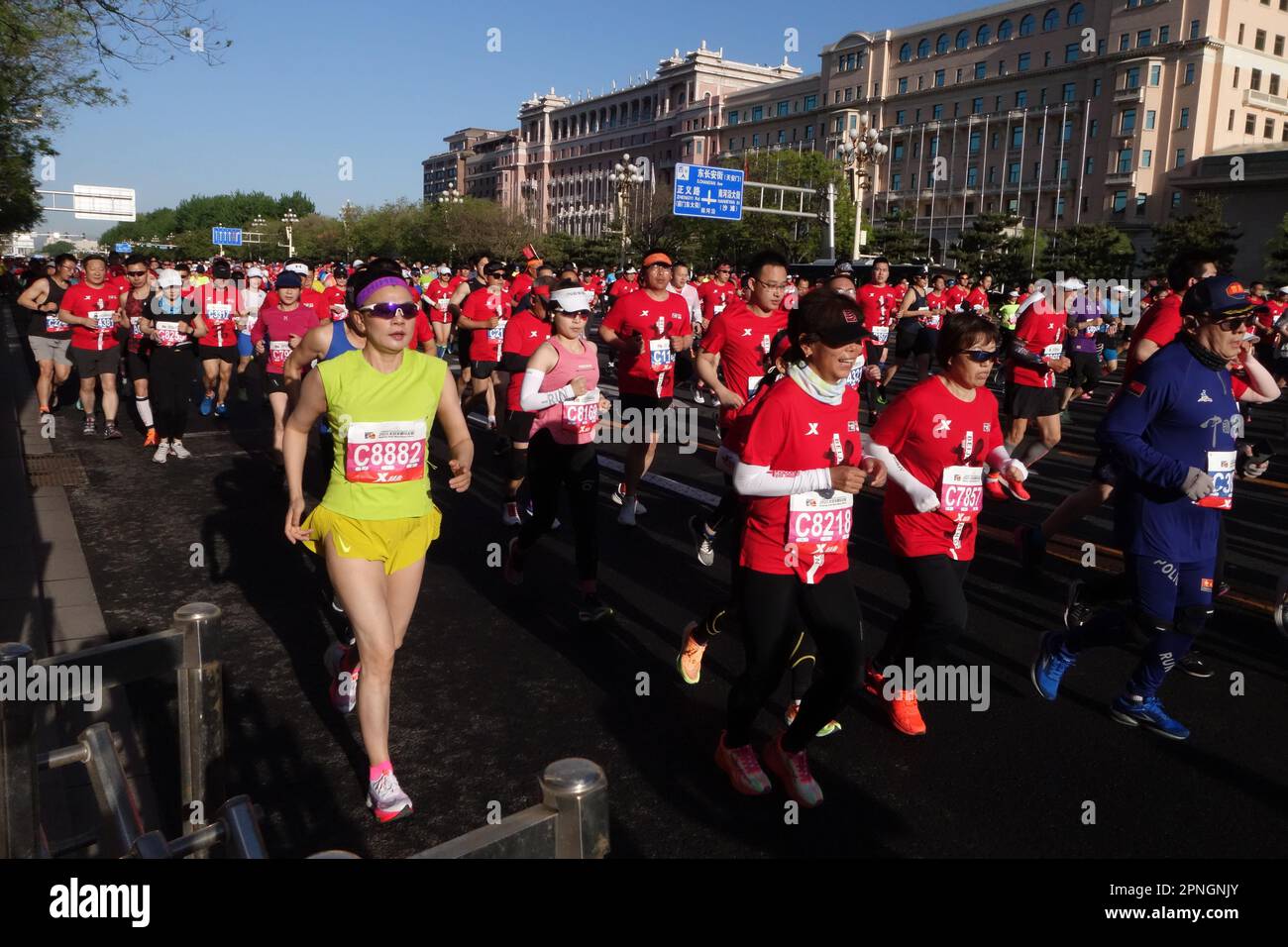 The 2023 Beijing International Running Festival -- Beijing Half ...