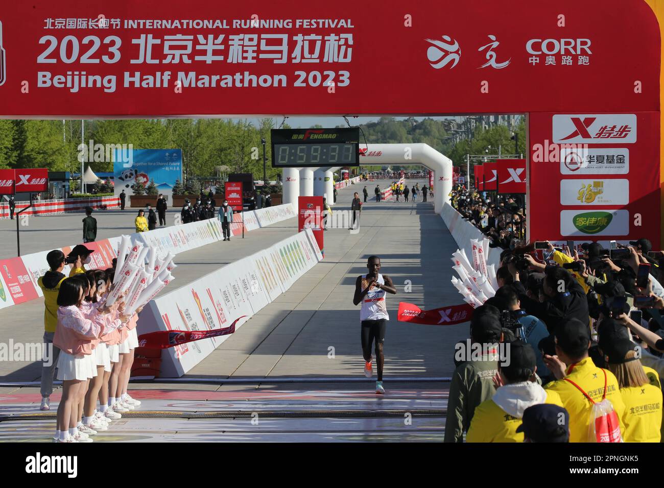 The 2023 Beijing International Running Festival -- Beijing Half ...