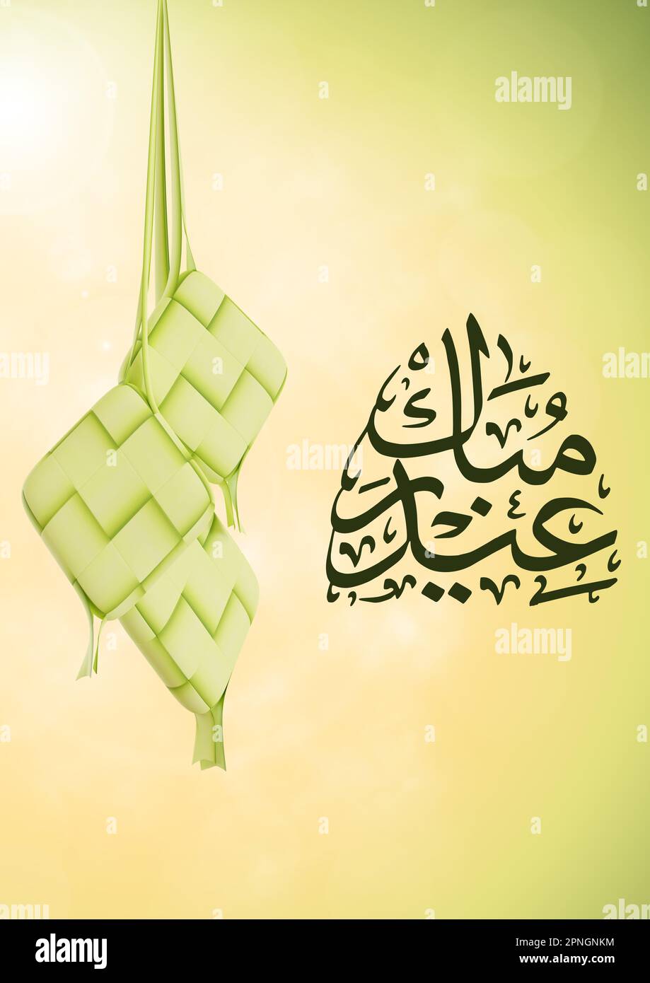 Best eid celebration hi-res stock photography and images - Alamy