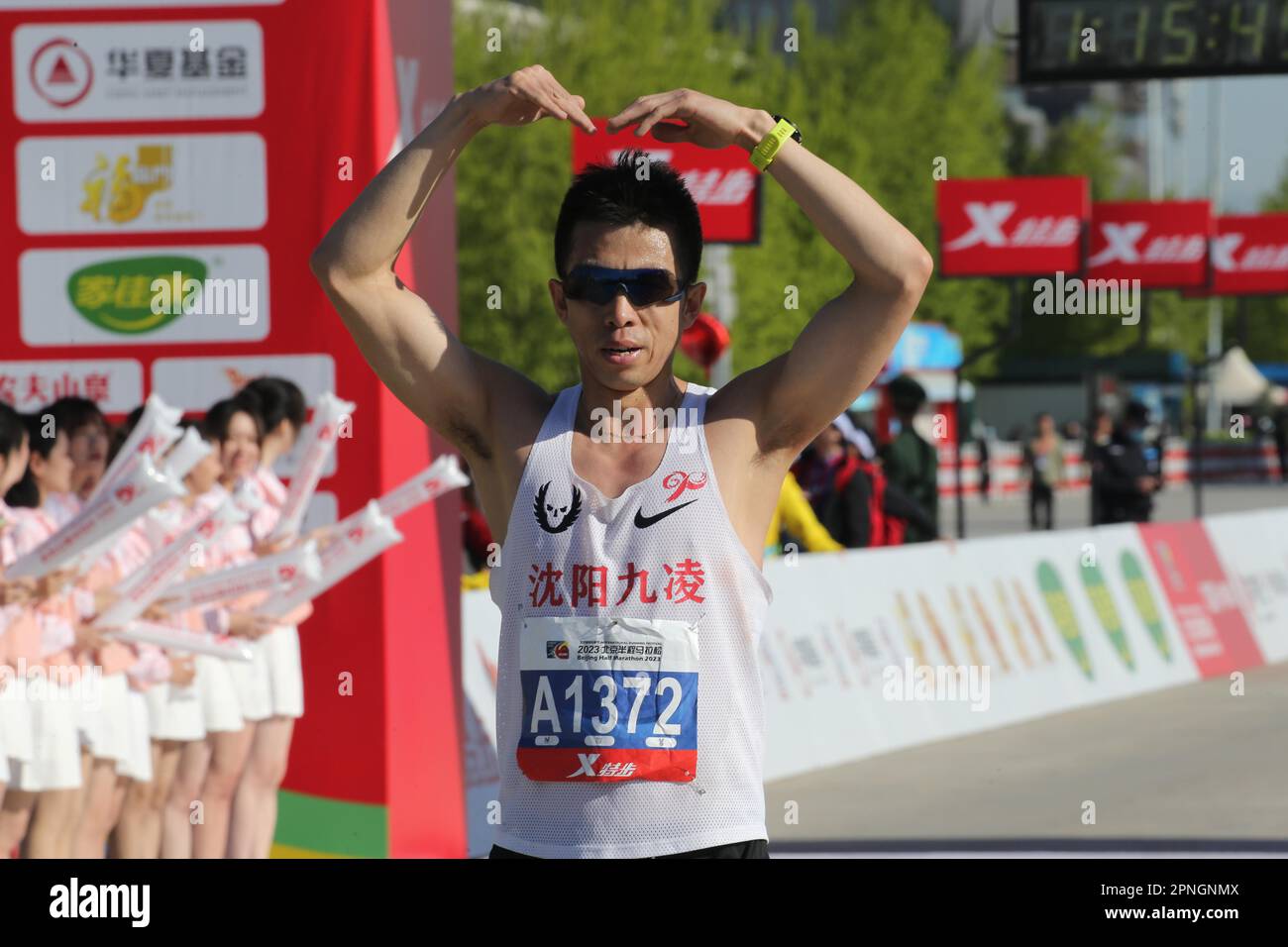 The 2023 Beijing International Running Festival -- Beijing Half ...