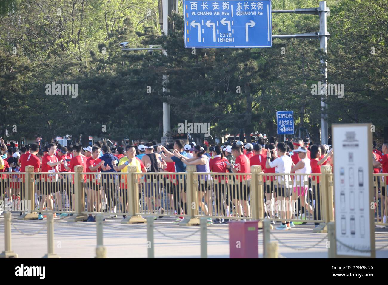 The 2023 Beijing International Running Festival -- Beijing Half ...
