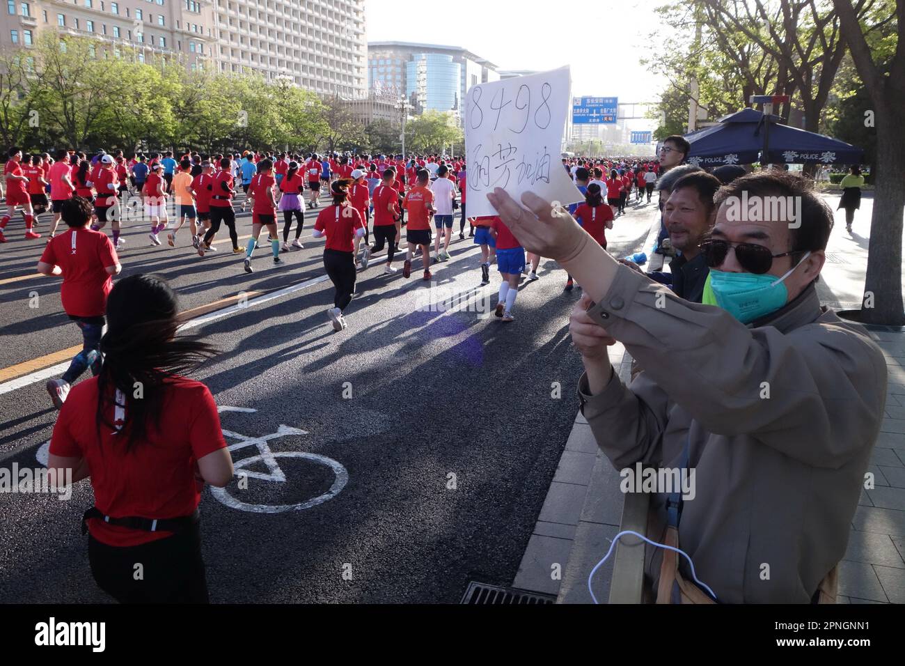 The 2023 Beijing International Running Festival -- Beijing Half ...