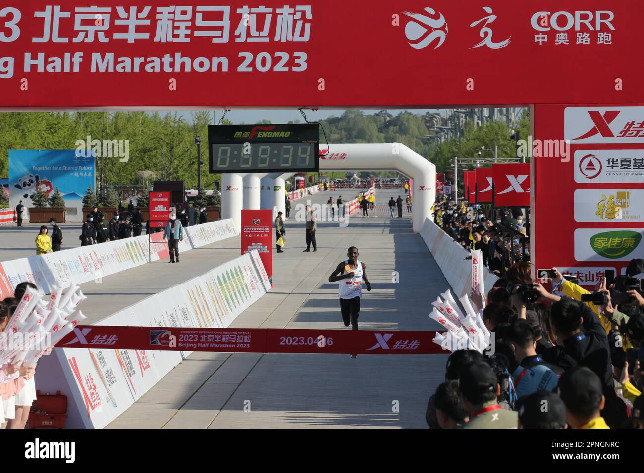 The 2023 Beijing International Running Festival -- Beijing Half ...
