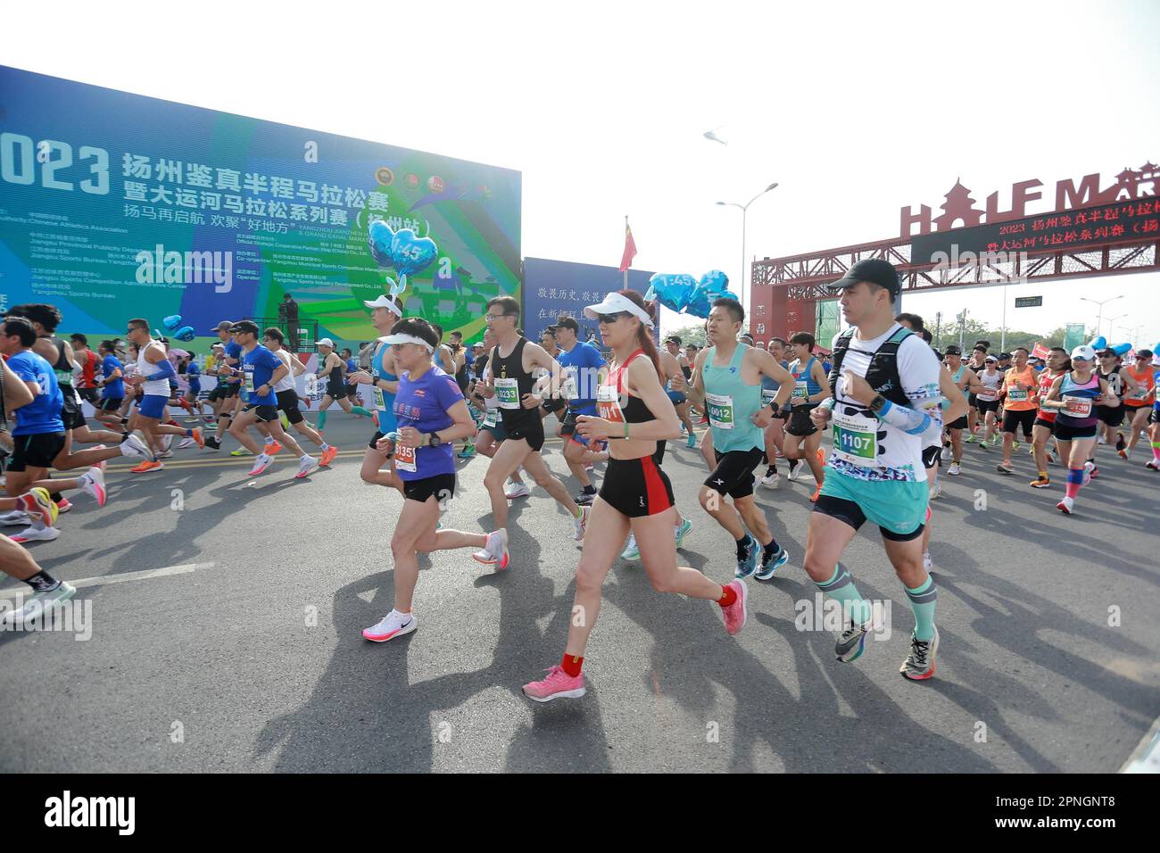 The 2023 Yangzhou Jianzhen Half Marathon kicks off in Yangzhou City ...