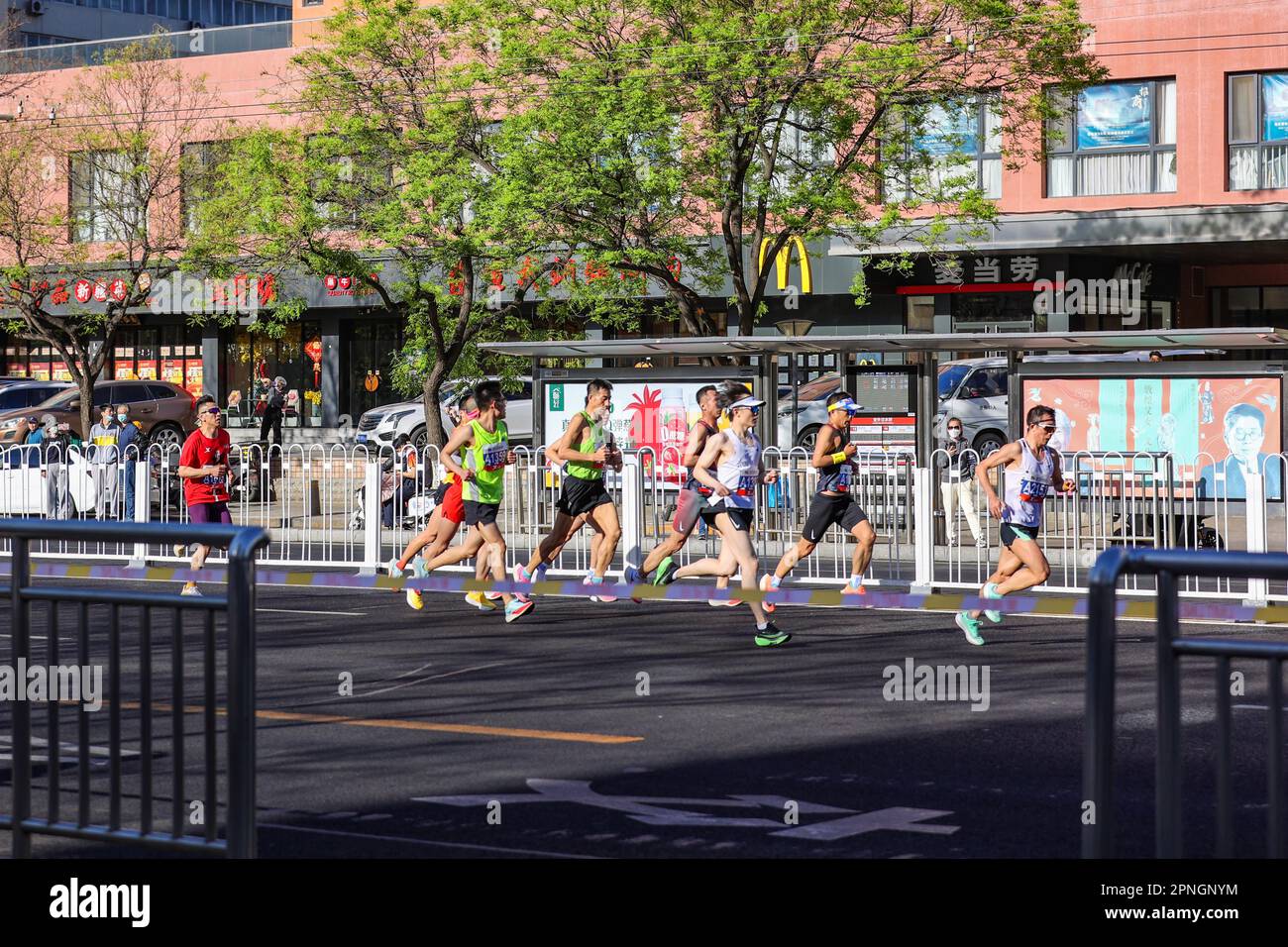The 2023 Beijing International Running Festival -- Beijing Half ...