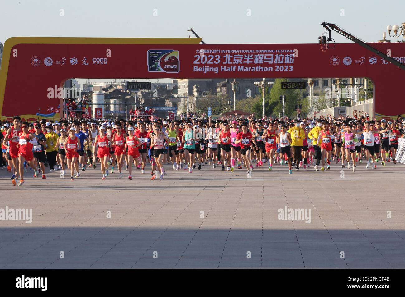 The 2023 Beijing International Running Festival -- Beijing Half ...