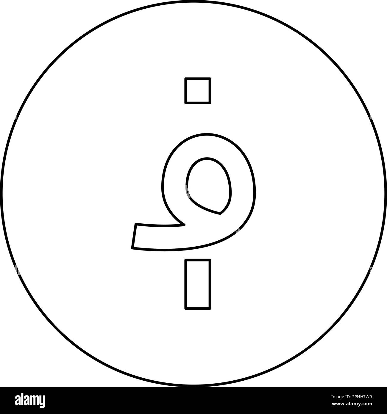 Afghani currency symbol Afghan Afghani AFN sign money icon in circle ...