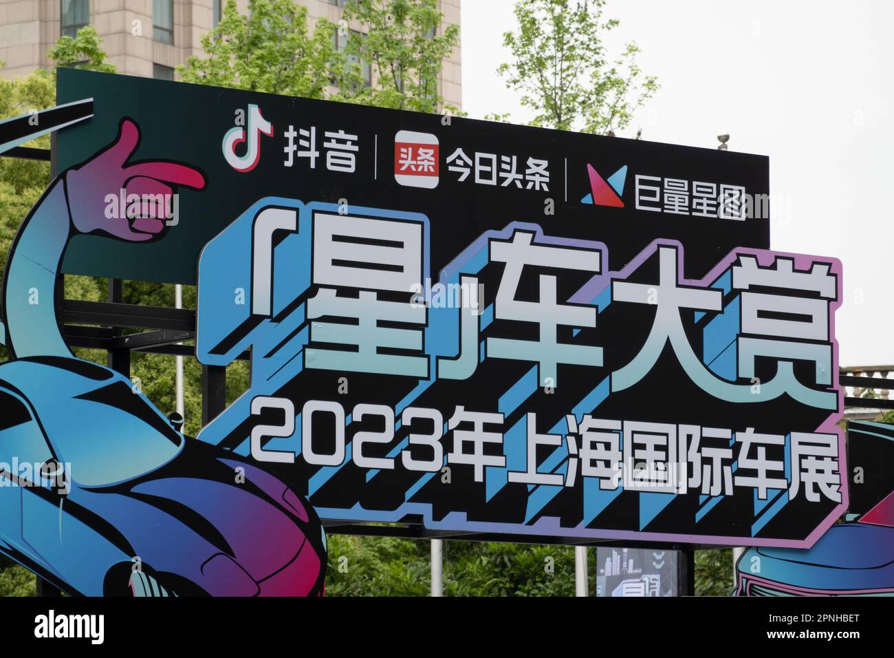 SHANGHAI, CHINA - APRIL 19, 2023 - A brand car promotion event jointly ...